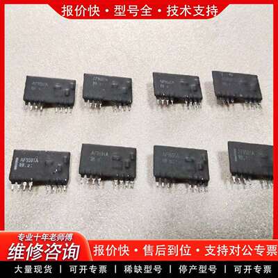 可维修AF9591，AF9591A，AF9592，AF9592A，议价