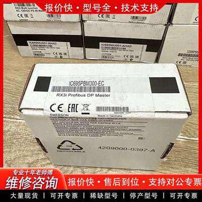 可维修HE693THM809； HE693THM809 现议价