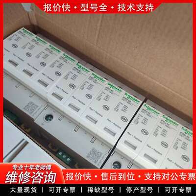 可维修IPRU40r 4P订货号A9L040401浪涌保护器议价