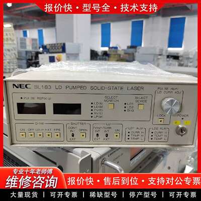 可维修NEC SL183 LD PUMPED SOLID-STAT议价