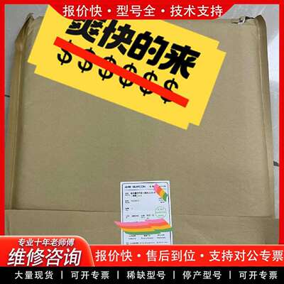 可维修未开封sis卡件SDI9010，SDO9010，议价
