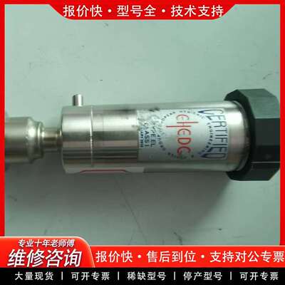 可维修Lom压力变送器，型号COMPA，几乎。议价