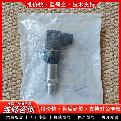 可维修ALFA LAVAL压力传感器 ，Type:7MF1567-议价