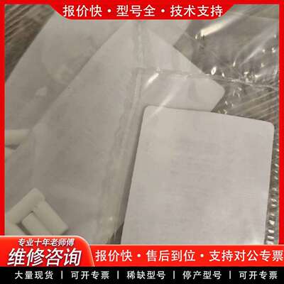可维修安捷伦Agilent 过滤白头01018-22707，  议价