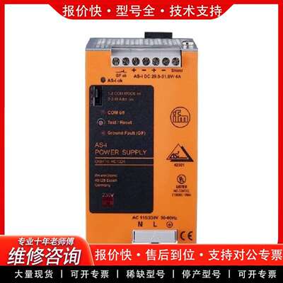 可维修AC1224 AC5222 AC5215 AC1401议价