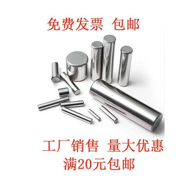 滚针 圆柱滚子 滚柱 销轴子3X18 3X20 3X22 3X24 3X25 3X26 优品