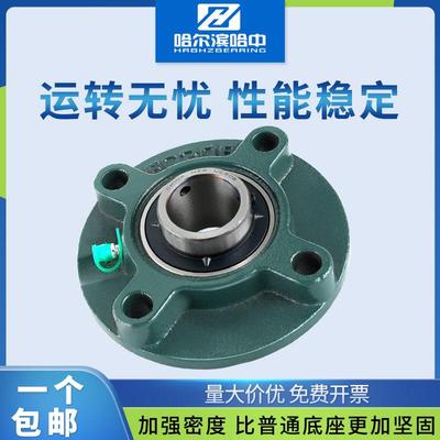 带凸台圆形外球面带座轴承UCFC209 210 211 212 213 214 215 216