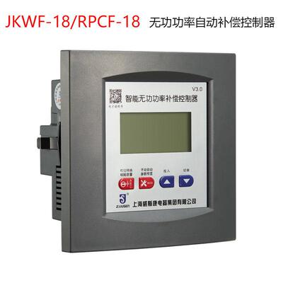 JKWF-18 RPCF-18无功功率自动补偿控制器共补分补液晶屏质保包邮