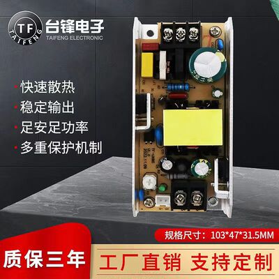 24V3A72W直流开关电源 铝壳LED开关电源厂家直销舞台灯光电源