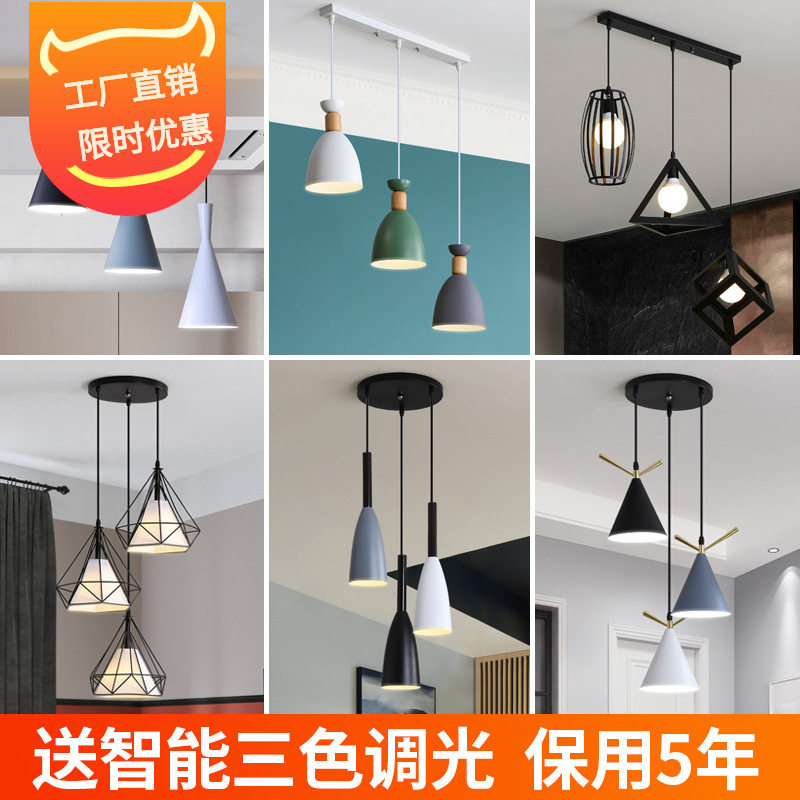 北欧餐厅吊灯三头吧台饭厅餐桌灯创意个性卧室灯现代简约灯具灯饰