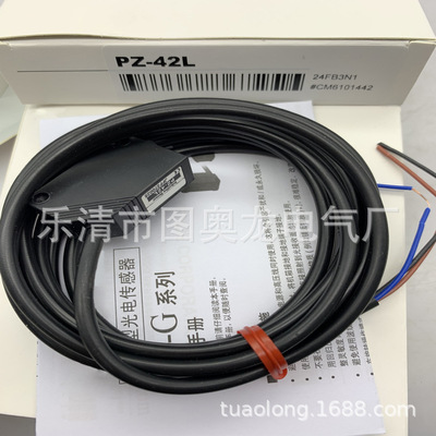 方形全新PZ-G51/G52/G62/G61/G42/G41EN/EP光电开关质保一年