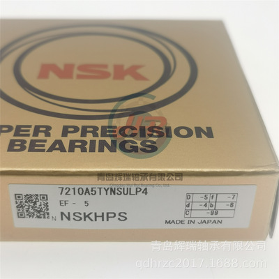 角接触球轴承 7210A5TYNSULP4 7210A5 SULP4 50mmX90mmX20mm
