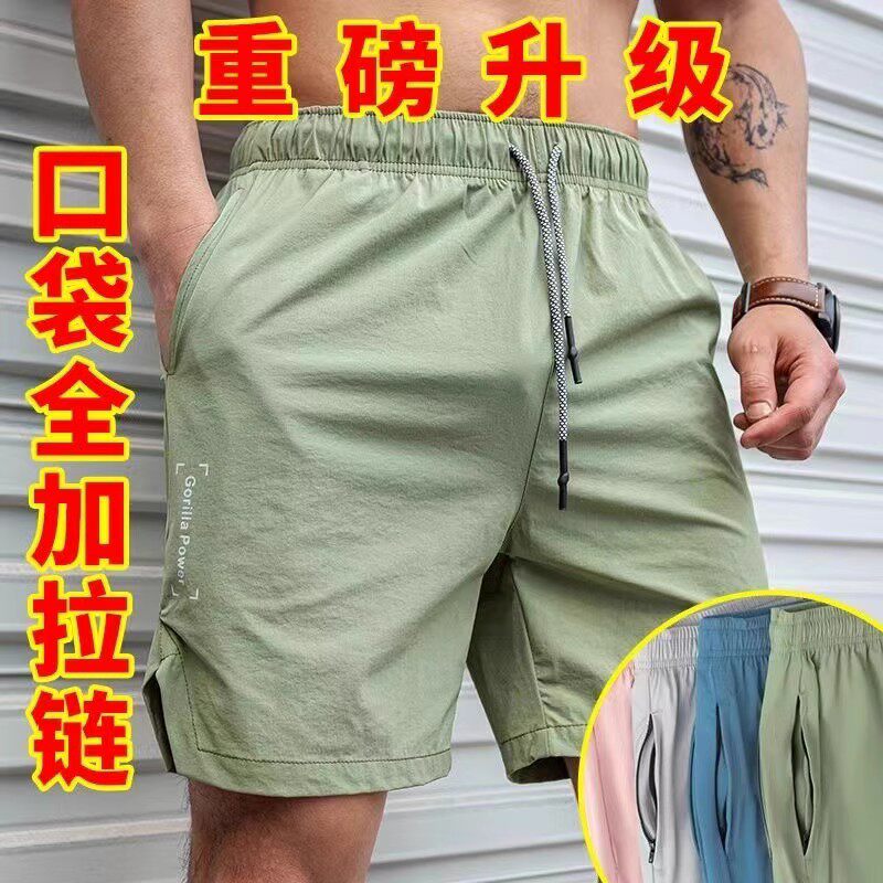 运动短裤男速干训练肌肉健身四分裤跑步深蹲宽松休闲篮球田径