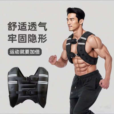 2025负重背心跑步训练装备