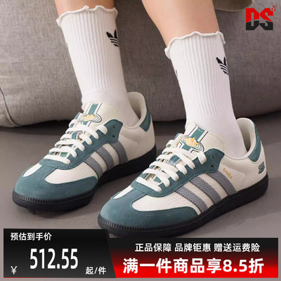 Adidas阿迪达斯三叶草男鞋女鞋2025秋季新款SAMBA OG板鞋JP9222