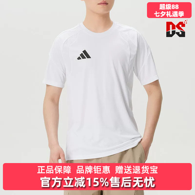 Adidas阿迪达斯男装2026夏季新款TIRO26L JSY M透气短袖T恤KB1350
