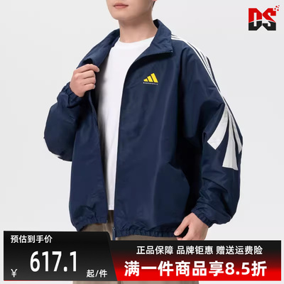 Adidas阿迪达斯男女同款2026春季新款ADIDAS TRK JKT外套KB7531