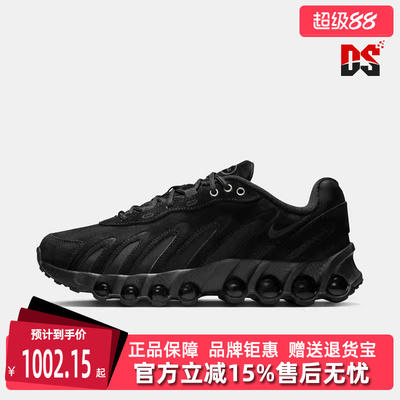 Nike耐克女鞋2026春季新款 AIR MAX DN8 LTR 运动休闲鞋IH3863