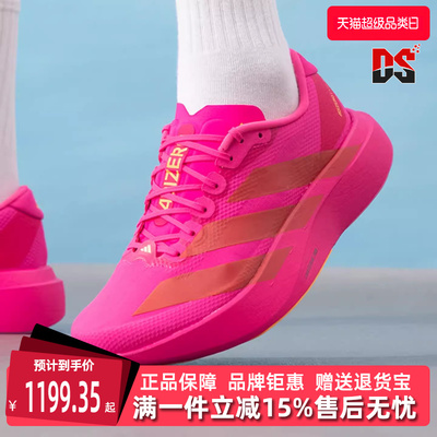 Adidas阿迪达斯男鞋2026春季新款Adizero EVO SL运动跑步鞋KI6902