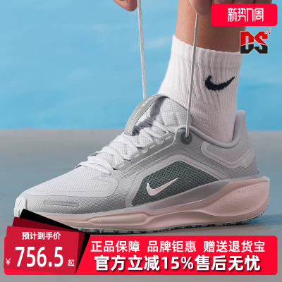 Nike耐克男鞋2025冬季新款 AIR ZM PEGASUS 41 GTX 跑步鞋FQ1356
