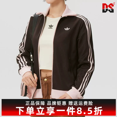 Adidas阿迪达斯三叶草女装2026春季新款CLASSIC TT运动外套KD3742