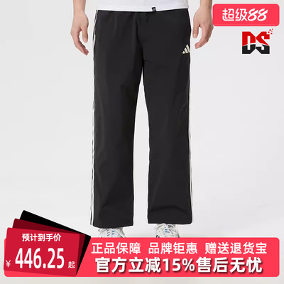 Adidas阿迪达斯男装2026春季新款ST 3ST WV PNT针织长裤KR2531