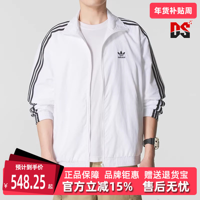 Adidas阿迪达斯三叶草男装2025秋季新款 FIREBIRD TT 外套JY1328