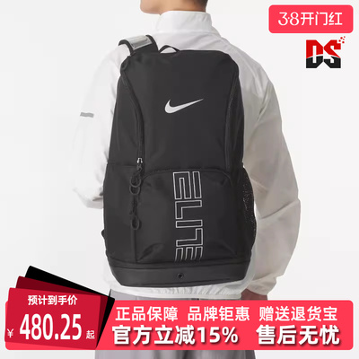 Nike耐克男包女包2025冬季新款VARSITY ELITE BKPK双肩背包HM9965