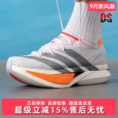 Adidas阿迪达斯男女同款2026春季新款百搭运动休闲跑步鞋JP9192