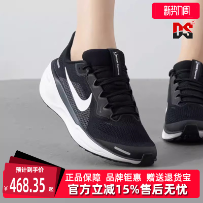 Nike耐克儿童系带低帮跑步鞋