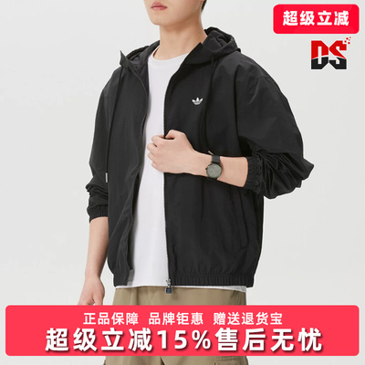 Adidas阿迪达斯男装2026夏季新款OG M WOVEN JKT运动外套KT3035