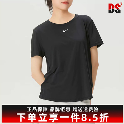 Nike耐克女装2026夏季新款ONE CLASSIC DF SS TOP短袖T恤FN2799