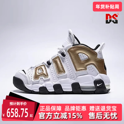 Nike耐克童鞋2025冬季新款 AIR MORE UPTEMPO (GS)休闲鞋IO7601