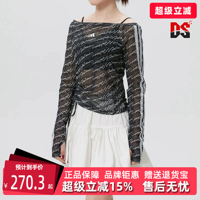 Adidas阿迪达斯女装2026春季新款DCE MESH LS TEE长袖T恤KS5308