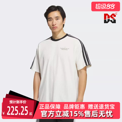 Adidas阿迪达斯男装透气短袖