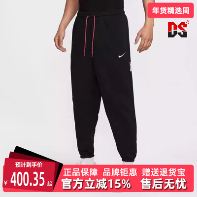 Nike耐克男士系带针织长裤