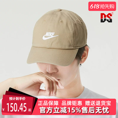 Nike耐克百搭运动休闲帽子