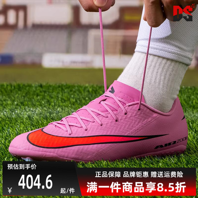 Nike耐克男鞋2025秋季新款ZOOM VAPOR 16 ACADEMY AG足球鞋FQ8364