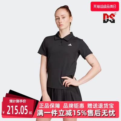 Adidas阿迪达斯女装2025夏季新款运动休闲简约百搭短袖T恤JZ4924