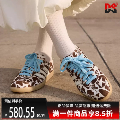 Adidas阿迪达斯三叶草板鞋
