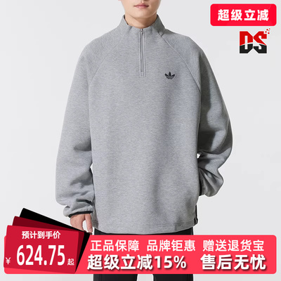 Adidas阿迪达斯三叶草男装2025冬季新款SPACER DRILL卫衣JX1508