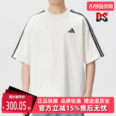 Adidas阿迪达斯男装2026夏季新款ST 3ST OVERS T短袖T恤KR2556