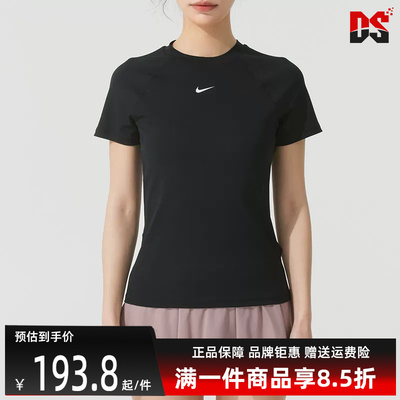 Nike耐克女装2026夏季新款PRO DF SS BASELAYER修身短袖T恤FV7843