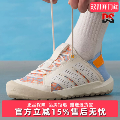 Adidas阿迪达斯男鞋2026夏季新款TERREX DAROGA 25运动鞋HP7165