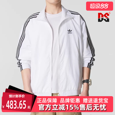 Adidas阿迪达斯三叶草男装2025秋季新款 FIREBIRD TT 外套JY1328