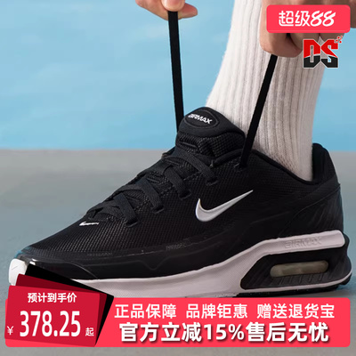Nike耐克男鞋2025秋季新款AIR MAX BIA 简约百搭运动休闲鞋IF2624