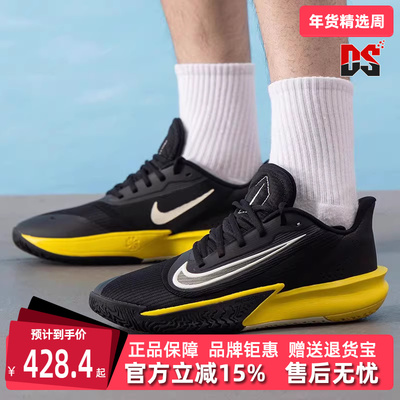 Nike耐克运动休闲跑步鞋