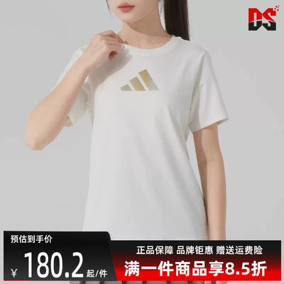 Adidas阿迪达斯女士圆领透气短袖