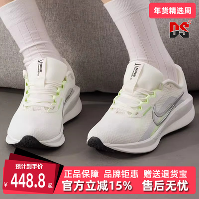 Nike耐克女鞋2025秋季新款 DOWNSHIFTER 13 运动休闲跑步鞋FD6476