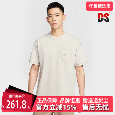 Nike耐克男装透气圆领T恤